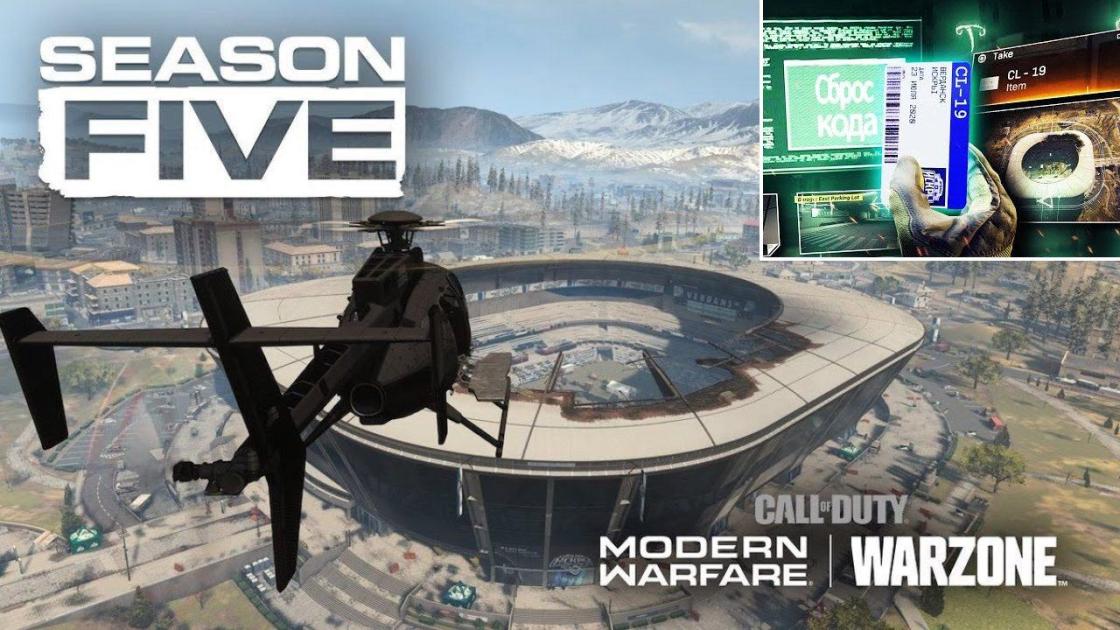 Warzone: come aprire stanze segrete Stadio, posizione e chiavi EL21 ...